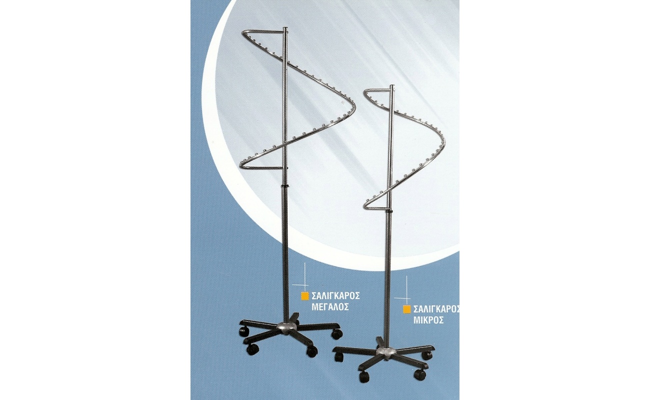 ΕΤΟΙΜΑ STANDS - Stand Nikolaou