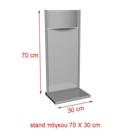 Αρχική Σελίδα – Stand Nikolaou