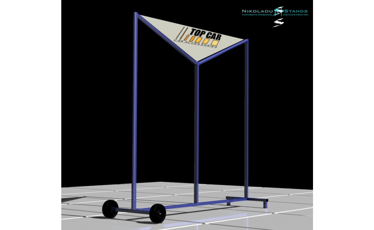 STANDS ΣΗΜΑΝΣΗΣ – ΤΑΜΠΕΛΕΣ ΔΡΟΜΟΥ - Stand Nikolaou